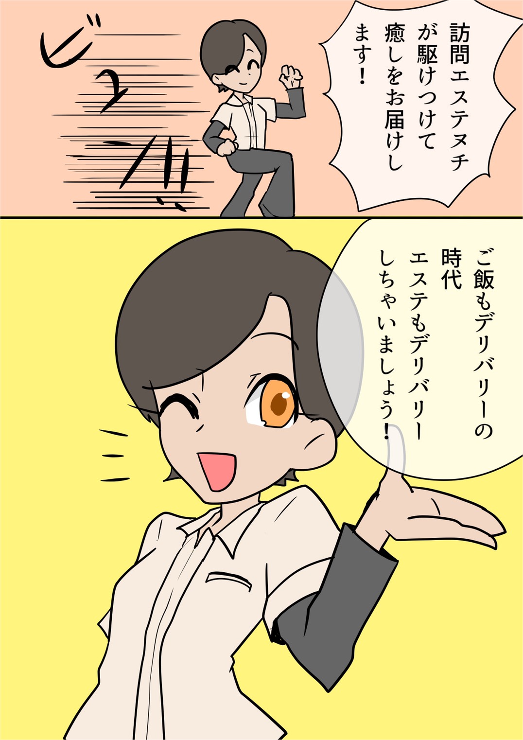 Nuchi 】(ヌチ) - 長浜 cheer for 子育て